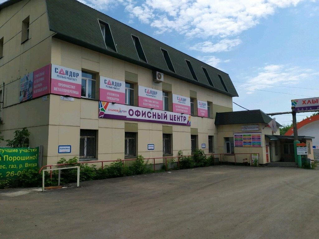 Demiryolu kargo Полярная стрела, Kirov, foto