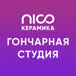 Керамика Nico (ulitsa Tereshkovoy No:58, selo Supsekh), meslek kursları  Krasnodarski krayından