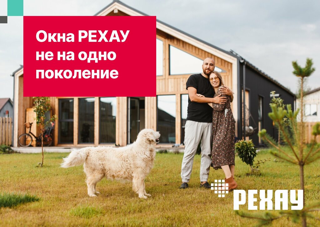 Pencere üretim, satış ve montaj firmaları Окна Плюс Rehau, Mytişçi, foto