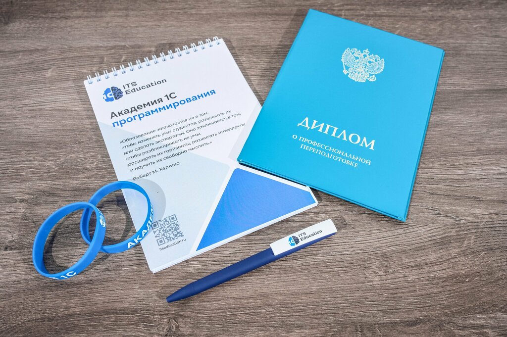 Kurs ITS-Education, Izhevsk, foto