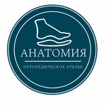 Anatomiya (Sverdlova Street No:21), ortopedik ürünler  Podolsk'tan