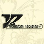 Русская ковка (1st Nagatinsky Drive No:4), demirdökümcüler  Moskova'dan