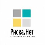 Riska.Net (Gagarina Street No:8), sigorta acentaları  Yekaterinburg'dan
