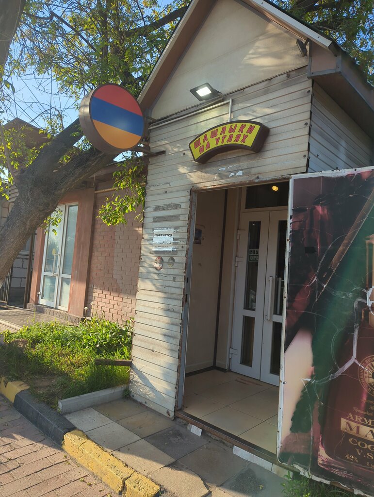 Fast food Шашлык на углях, Moskova ve Moskovskaya oblastı, foto