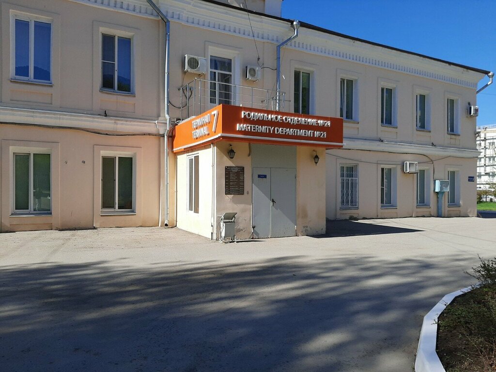 Hastane bölümü Самарская городская клиническая больница № 1 имени Н. И. Пирогова, отделение новорожденных в том числе недоношенных № 21а, Samara, foto