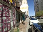 Dərzi (13th Kucha Street No:80), terziler  Bakü'den