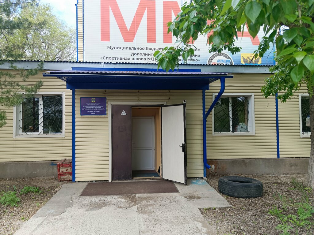 Spor ve jimnastik salonları Цеста, центр единоборств, Orenburg, foto