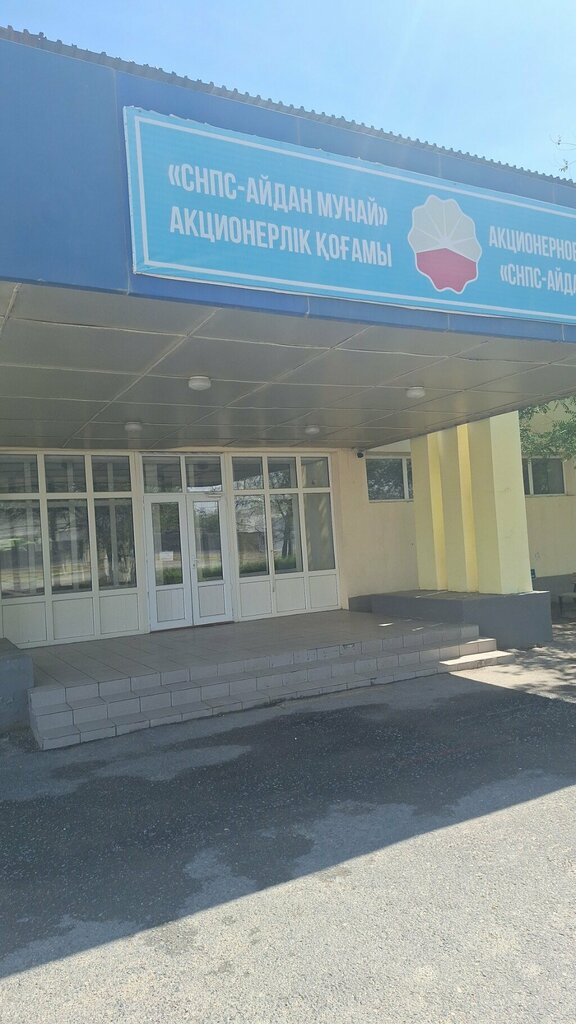 Petrol ve gaz firması SNPS-Ajdan munaj, Kızılorda, foto