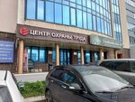 Тамэр (Komsomolskaya Street No:165/3), müzayede firmaları  Ufa'dan