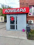 Ломбард (Dovatora street No:48), rehincilik  Çeliabinsk'ten