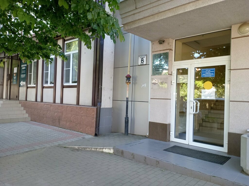 Üniversiteler Кубанский государственный медицинский университет, Krasnodar, foto