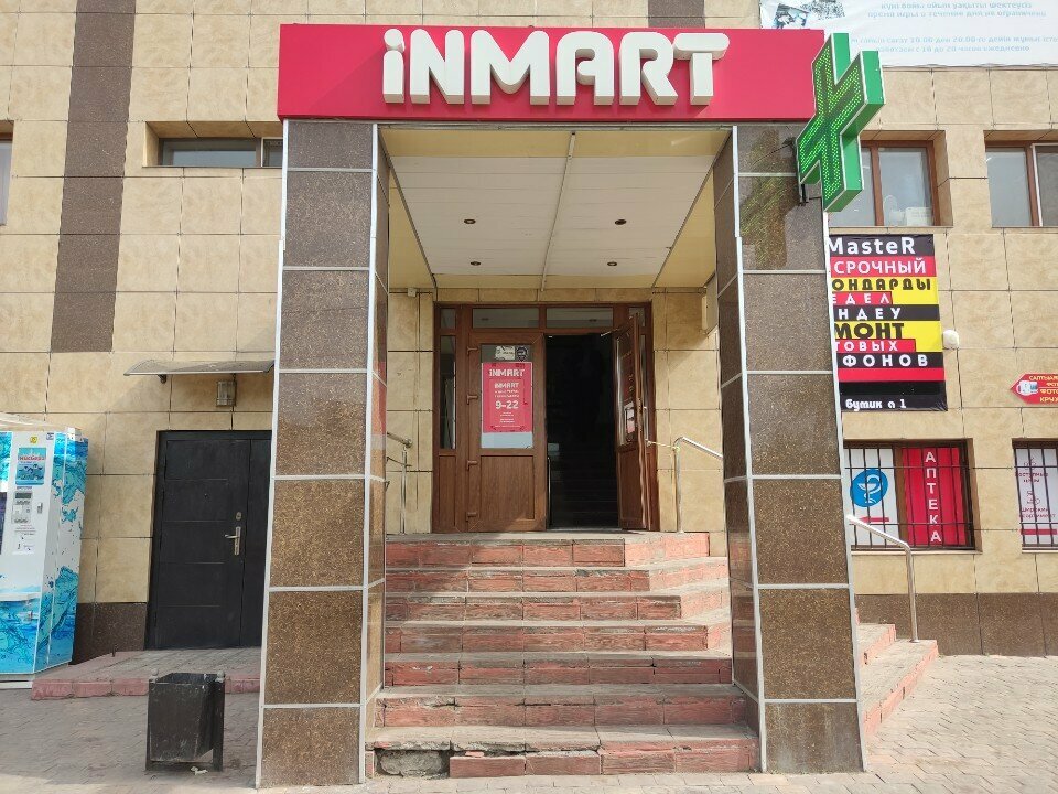 Çorap ve külotlu çorap mağazaları Stockings and tights, Pavlodar, foto