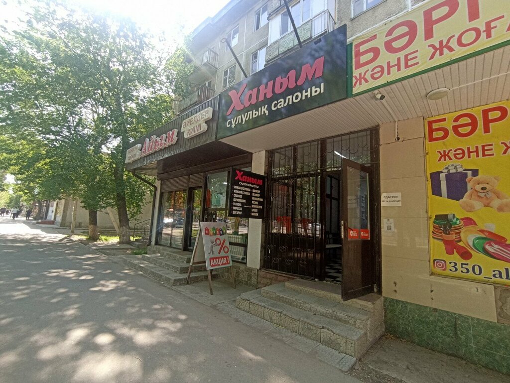 Güzellik salonu Khanym, Taraz, foto