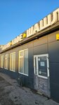 Минимаркет (Yeniseyskiy trakt, 10-y kilometr No:3/5), market  Krasnoyarsk'tan