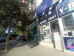 Aksessuar Aləmi (Сity ​​of republican subordination Baku, Nizami district, 8th kilometer setllement, Gara Garayev Avenue, 117A), mini-market  Bakü'den