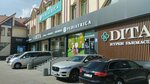 Pediatrica (strada Alba-Iulia No:190/1), tıp merkezleri ve klinikler  Kişinev'den