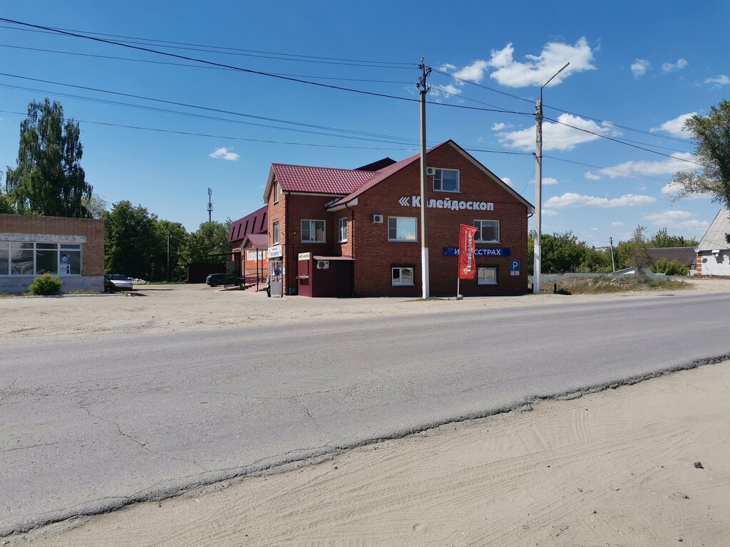 Sigorta şirketleri Ингосстрах, офис продаж, Ulyanovskaya oblastı, foto