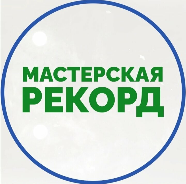 Tavan sistemleri Натяжные потолки Рекорд, Yaroslavl, foto