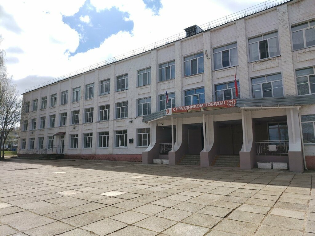 Ortaokul Srednyaya obshcheobrazovatelnaya shkola № 5, Kirov, foto