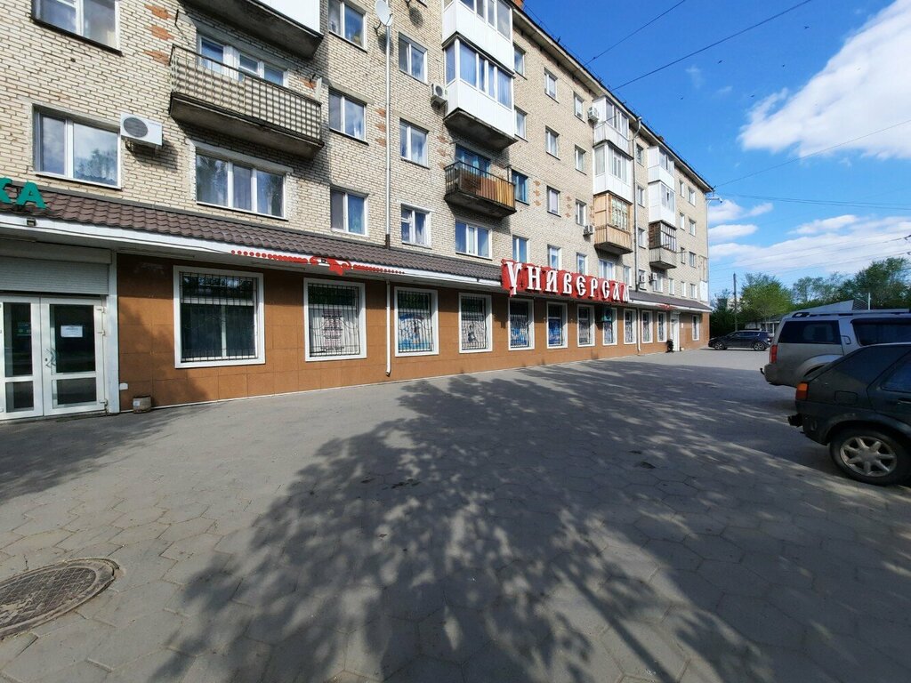 Teslimat noktası Ozon, Kostanay, foto