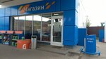 Туалет (Krasnoarmeyskaya ulitsa No:5), tuvalet  Dzerjinsk'ten