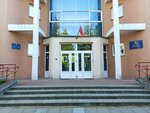 Институт биофизики и клеточной инженерии (Francyska Skaryny Street No:40), bilim araştırma enstitüsü  Minsk'ten