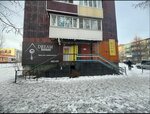 DreamHouse (ulitsa Ryabikova No:51А), emlak ofisi  Elizovo'dan