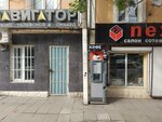 Автомат по продаже чая и кофе (Korkmasova Street No:93), kahve otomatı  Makhachkala'dan
