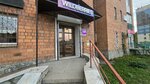 Wildberries (Rikharda Zorge Street No:8/1), teslimat noktası  Ufa'dan