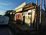 Çilingər (Nazim Ismayilov Street No:62А), otomobil servisi  Bakü'den