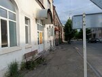 Computer tomography (Shirakatsi Street No:201), tanı merkezleri  Gümrü'den
