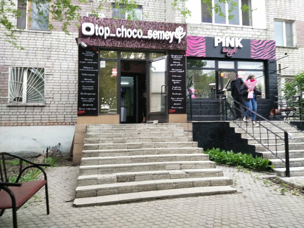 Pasta, şekerleme ve tatlı Top_choco_semey, Semey, foto