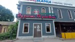 Discomania (Jambıl avenue No:162), karaoke kulüpleri  Taraz'dan