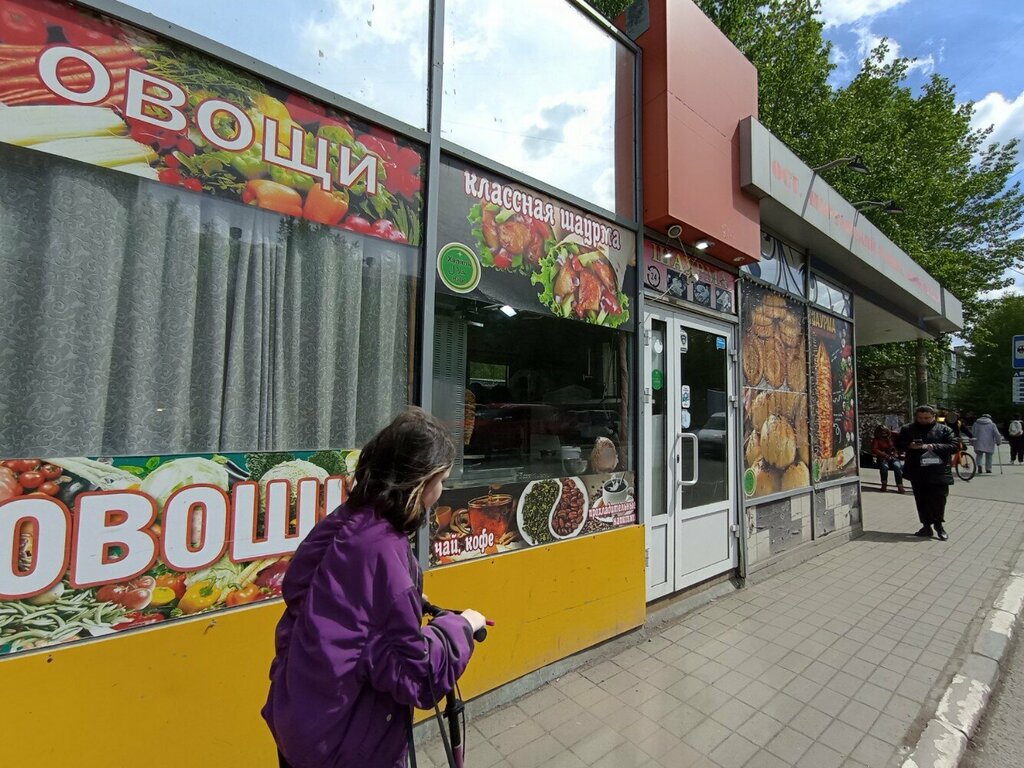 Manavlar Овощи и фрукты, Yekaterinburg, foto