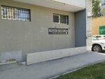 Remont Tekhniki i Elektroniki (Stara Zagora Street No:56), beyaz eşya servisleri  Samara'dan