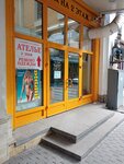 Atelier (Sadovaya Street No:28-30к10), terziler  Saint‑Petersburg'dan