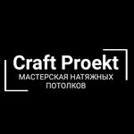 Craft Proekt (Inskaya Street No:69), tavan sistemleri  Novosibirsk'ten