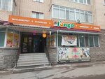 Kaspi Postomat (Beıіmbet Maılın kóshesі No:29/1), parsel otomatı  Astana'dan
