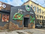 Kangnam'Go (Qazybek Bı kóshesi No:46), kafe  Çimkent'ten (Şımkent'ten)