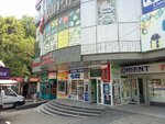 Shoplandia C.C (strada Alecu Russo No:20), alışveriş merkezleri  Kişinev'den