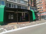 Штрих-Маркет (Tamanskaya ulitsa No:153к2), elektronik ofis ekipmanları tamiri  Krasnodar'dan