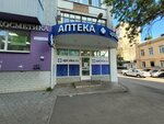 OmniCDEK (Volskaya ulitsa No:32/34), parsel otomatı  Saratov'dan