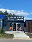 Форент прокат (Sovetskaya Street No:158/1с2), i̇nşaat gereçleri  Magnitogorsk'tan