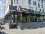 Inspiro (strada Onisifor Ghibu No:10), al götür kahve  Kişinev'den