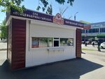 Egg and poultry meat (Promyslovy proyezd No:3), kanatlı hayvan ürünleri ve yumurta  Orenburg'dan