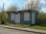 Атлант (Ukrainskaya ulitsa No:11/1, Novyy microdistrict), otomobil parçaları imalatı  Kirov'dan