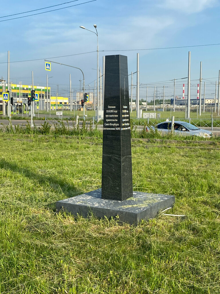 Anıt, heykel Памятный обелиск, Saint‑Petersburg, foto