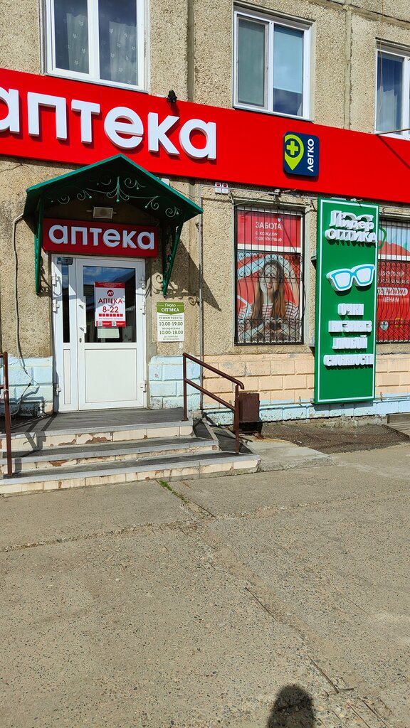 Optik Лидер, Lesosibirsk, foto