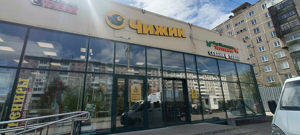 Ekmek fırını Севани лаваш, Perm, foto