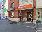 Pizza Shop (No:37, posyolok Mekhzavod, 1-y kvartal), pizzacılar  Samara'dan